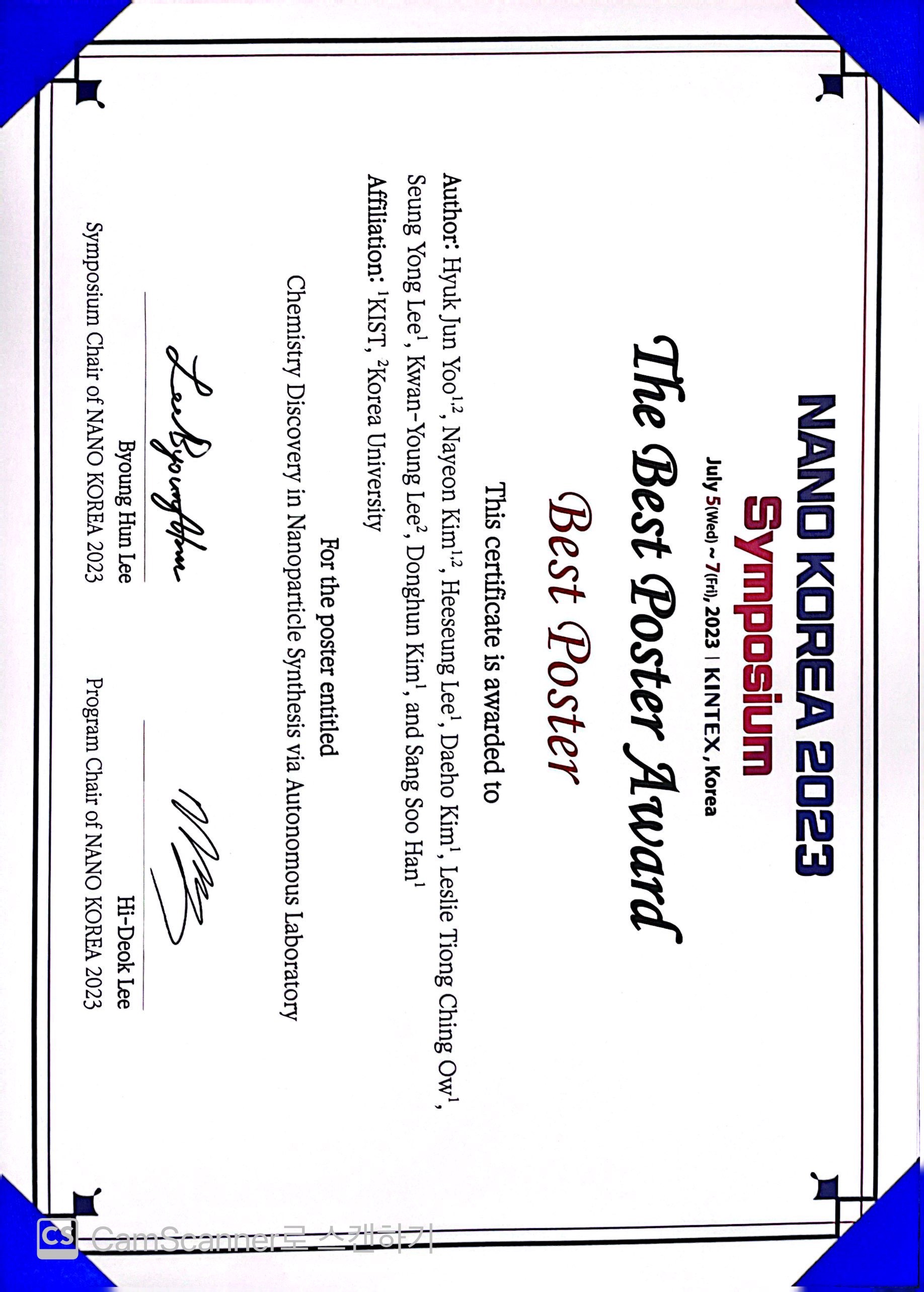 유혁준 박사과정 학생, Nanokorea 2023 학회에서 우수 포스터 발표상 수상